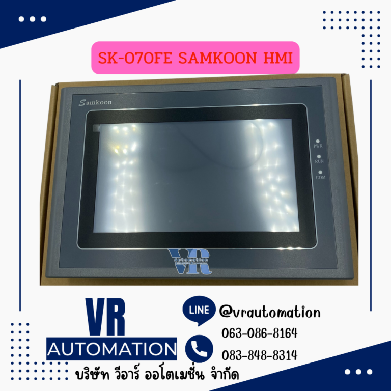 SAMKOON SK-070FE HMI 7 นิ้ว | IP67 (Waterproof) | Cortex A7 | RS485