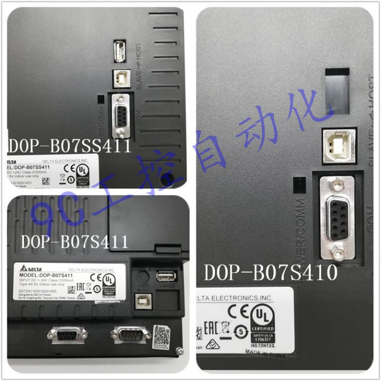 จอทัชสกรีน Delta HMI DOP-110IS - เรา วีอาร์ ออโตเมชั่น จำหน่าย อุปกรณ์ ...